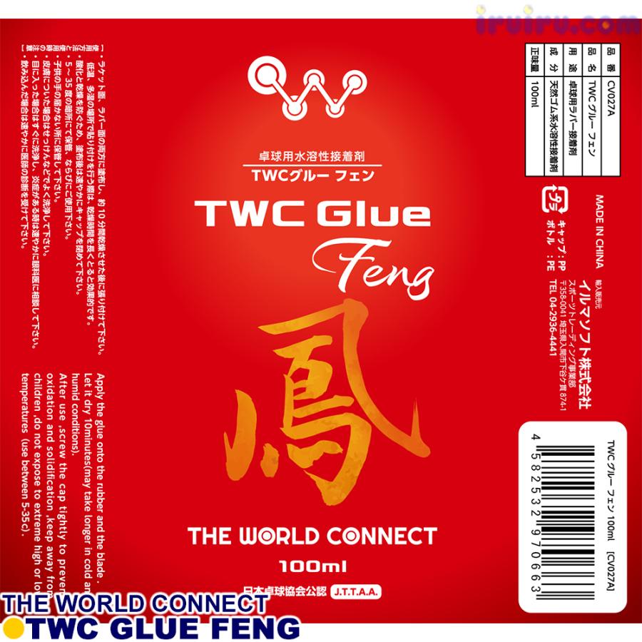 卓球 メンテナンス TWC(ザ・ワールドコネクト) グルー フェン 100ml : 卓球ショップiruiru - 通販 - Yahoo!ショッピング