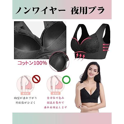 大きいサイズ対応 ナイトブラ ノンワイヤー 夜用ブラ ルームブラ シームレスレース 育乳ブラ ブラジャー レディース 柔らかい パット付きB060 : b060 : T&Sシューズヤフー ...