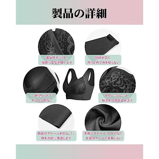 大きいサイズ対応 ナイトブラ ノンワイヤー 夜用ブラ ルームブラ シームレスレース 育乳ブラ ブラジャー レディース 柔らかい パット付きB060 : b060 : T&Sシューズヤフー ...