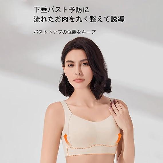 在庫処分 小さく見せるブラ ナイトブラ 大きな胸を小さく見せるブラジャー ノンワイヤー 脇高設計 背中 補正 美乳ブラ 昼夜兼用 B108 : T&Sヤフーショップ - 通販 - Yahoo ...