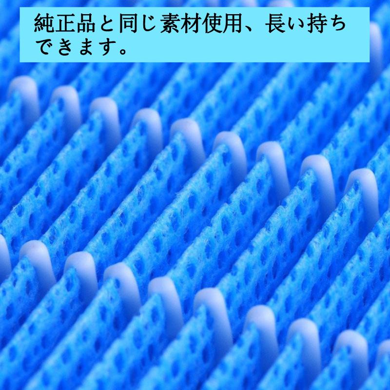 FZ-E100MF シャープ 加湿空気清浄機用交換フィルター SHARP 加湿 FZ-E100MF シャープ 加湿空気清浄機用交換フィルター SHARP 加湿