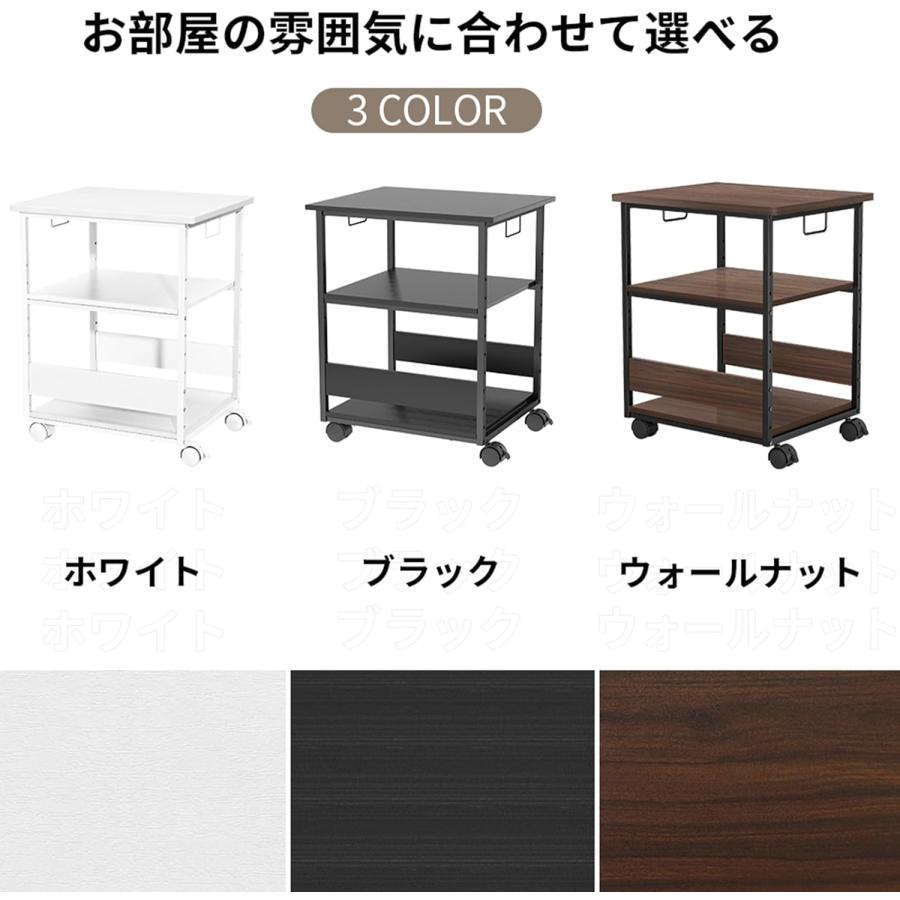 プリンター台 キャスター付き パソコンラック W60*D50*H70cm 9段階調節 両側取っ手付き pcワゴン オーディオラック デスク下 木製 オフィス 収納 オフィスワゴン : sh03 ...