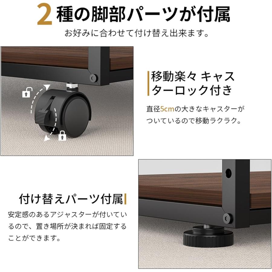 プリンター台 キャスター付き パソコンラック W60*D50*H70cm 9段階調節 両側取っ手付き pcワゴン オーディオラック デスク下 木製 オフィス 収納 オフィスワゴン : TTWO ...