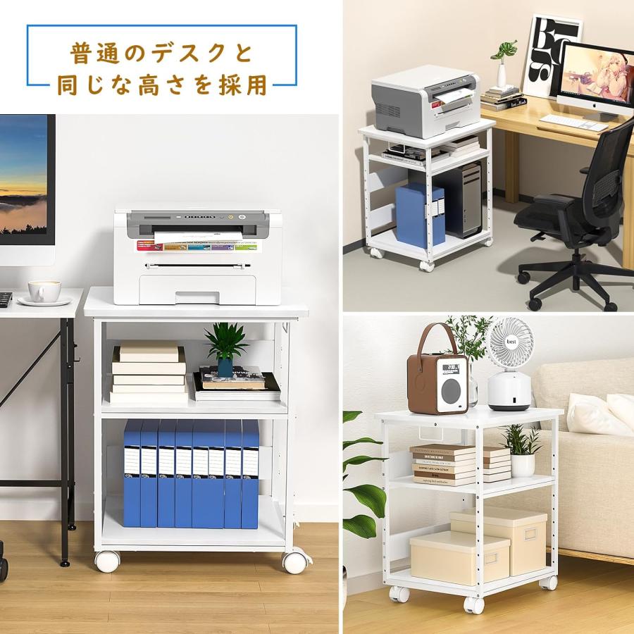 プリンター台 キャスター付き パソコンラック W60*D50*H70cm 9段階調節 両側取っ手付き pcワゴン オーディオラック デスク下 木製 オフィス 収納 オフィスワゴン : TTWO ...