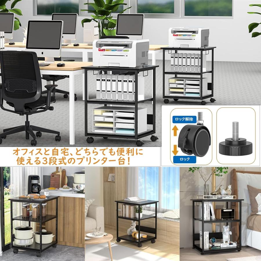 プリンター台 キャスター付き パソコンラック W60*D50*H70cm 9段階調節 両側取っ手付き pcワゴン オーディオラック デスク下 木製 オフィス 収納 オフィスワゴン : TTWO ...