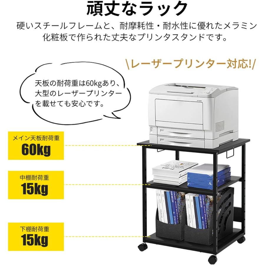 プリンター台 キャスター付き パソコンラック W60*D50*H70cm 9段階調節 両側取っ手付き pcワゴン オーディオラック デスク下 木製 オフィス 収納 オフィスワゴン : TTWO ...