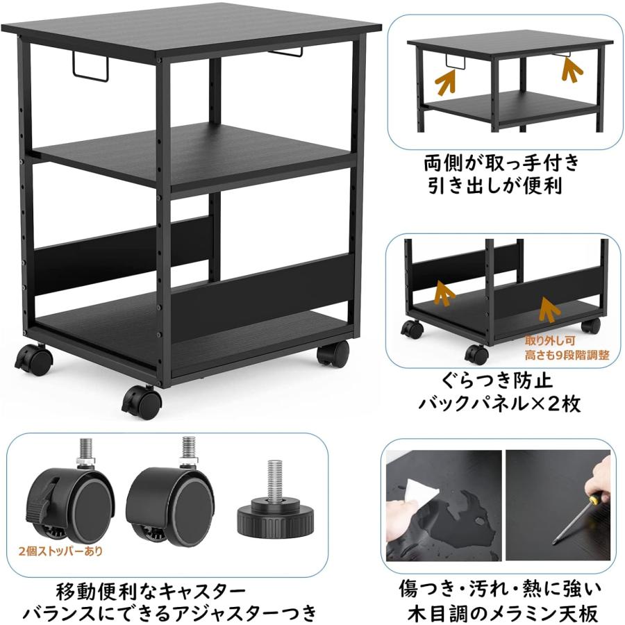 プリンター台 キャスター付き パソコンラック W60*D50*H70cm 9段階調節 両側取っ手付き pcワゴン オーディオラック デスク下 木製 オフィス 収納 オフィスワゴン : TTWO ...