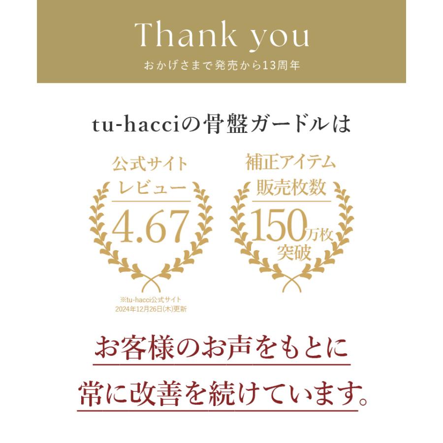 tu-hacci 補正下着 ボディシェイパー くびれ キャミソール ボディスーツ 補正インナー ウエストニッパー 谷間 ガードル ツーハッチ : tu-hacci Yahoo!店 - 通販 ...