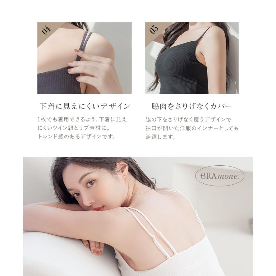 tu-hacci ブラトップ ノンワイヤー ブラキャミ 浅V型 3WAYストラップ ナチュ盛り ブラモネ リブキャミソール カップ付きインナー 部屋着 ツーハッチ : tu-hacci ...