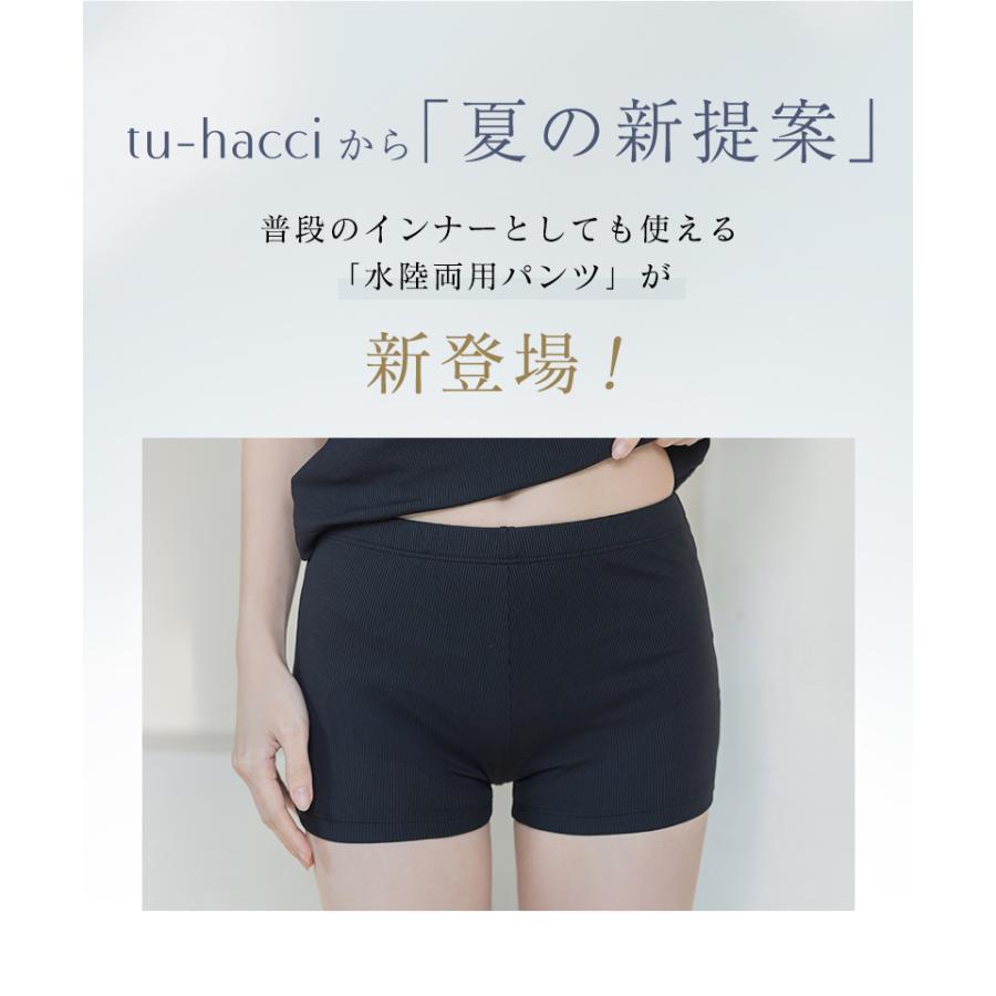 tu-hacci ショートパンツ 水陸両用 スタイルアップ 吸水速乾加工 キャンプ 海 川 速乾 水着 プール ツーハッチ : tu-hacci Yahoo!店 - 通販 - Yahoo!ショッピング