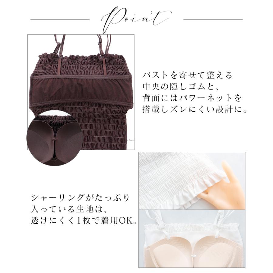 tu-hacci 【待望の再入荷】 3wayシャーリングモーニングルーティンブラトップ カップ付き ノンワイヤー 丸胸 盛り チューブトップ ストラップレス ツーハッチ : tu-hacci ...