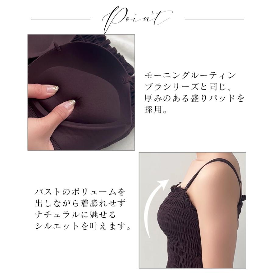 tu-hacci 【待望の再入荷】 3wayシャーリングモーニングルーティンブラトップ カップ付き ノンワイヤー 丸胸 盛り チューブトップ ストラップレス ツーハッチ : tu-hacci ...