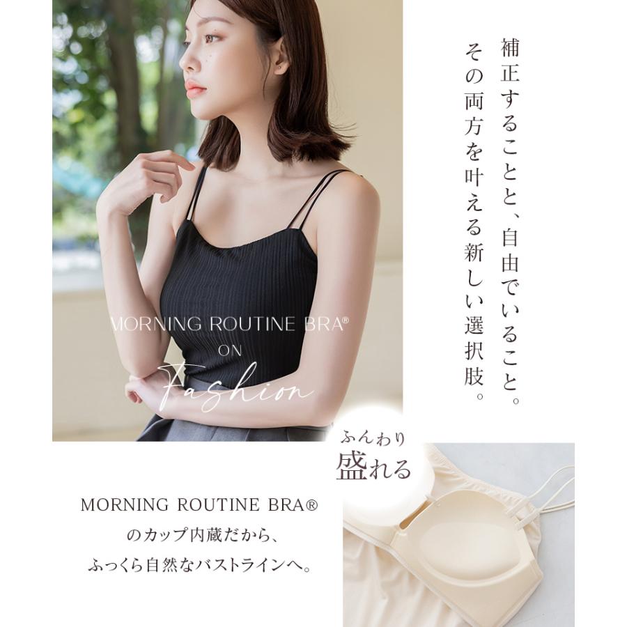 tu-hacci 【新作 クーポンで10%OFF】 リブツインストラップモーニングルーティンブラトップ カップ付き インナー 盛れる ノンワイヤー 谷間隠し ツーハッチ : tu-hacci ...