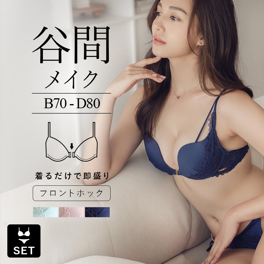 tu-hacci 下着女性 上下セット ブラジャー ショーツ フィオーレフロントホックブラ&ショーツ フロントホック レディース インナー 谷間 盛れる ツーハッチ : tu-hacci ...