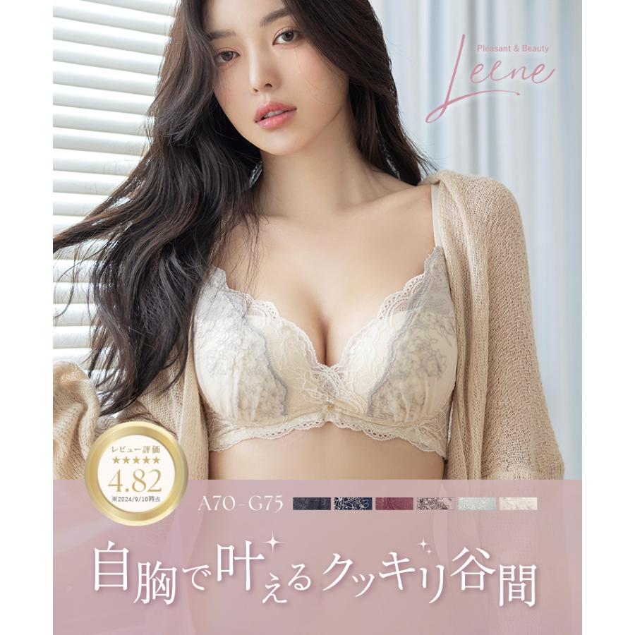 tu-hacci 下着女性 ブラジャー 痛くない脇高谷間ブラ〜Leene〜 セレニティノンワイヤーブラ ノンワイヤー 補正下着 脇高 谷間 ブラ単品 ツーハッチ : tu-hacci ...