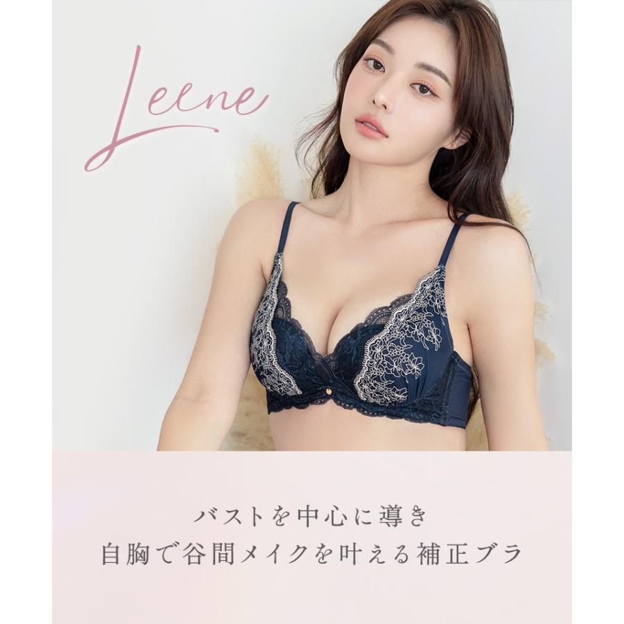 【SALE限定20%OFF】 ブラジャー ノンワイヤー 下着レディース 上下セット ショーツ 痛くない脇高谷間ブラ〜Leene〜 セレニティノンワイヤーブラ 補正 脇高 谷間 : b54a ...