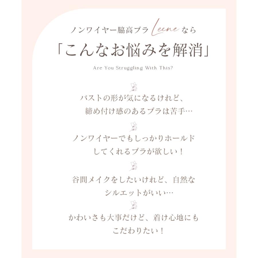 tu-hacci 下着女性 上下セット ブラジャー ショーツ Leene 2025SS サクラレース ノンワイヤーブラ&ショーツ レース 盛れる 谷間 ツーハッチ : tu-hacci ...