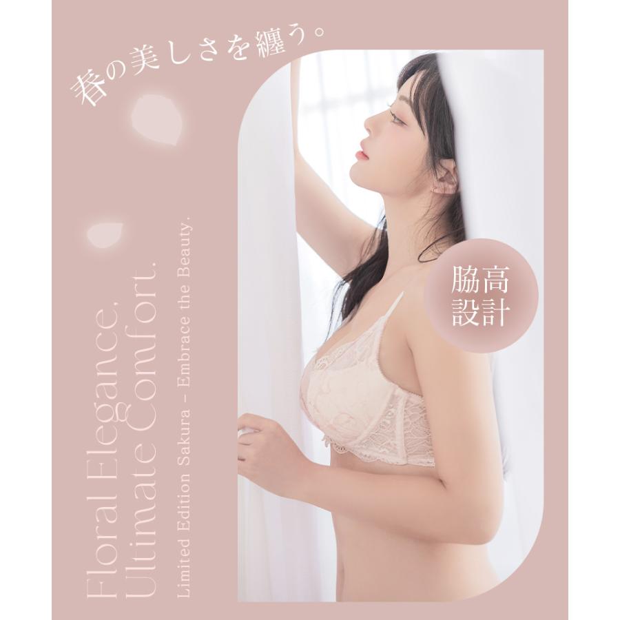 tu-hacci 下着女性 上下セット ブラジャー ショーツ Leene 2025SS サクラレース ノンワイヤーブラ&ショーツ レース 盛れる 谷間 ツーハッチ : tu-hacci ...