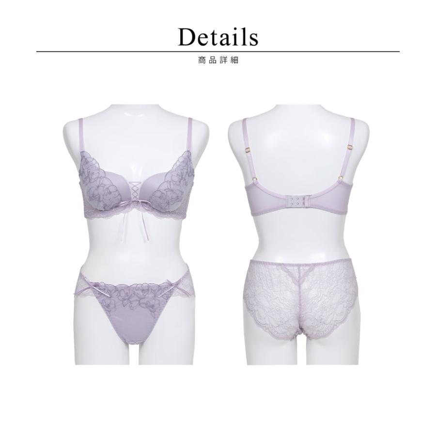 tu-hacci 【新作 クーポンで10%OFF】 下着女性 上下セット《Leene》マニョリアレースブラ＆ショーツ/ 補正ブラ 脇高 L字ワイヤー 痛くない 自胸で叶えるくっきり谷間 ...