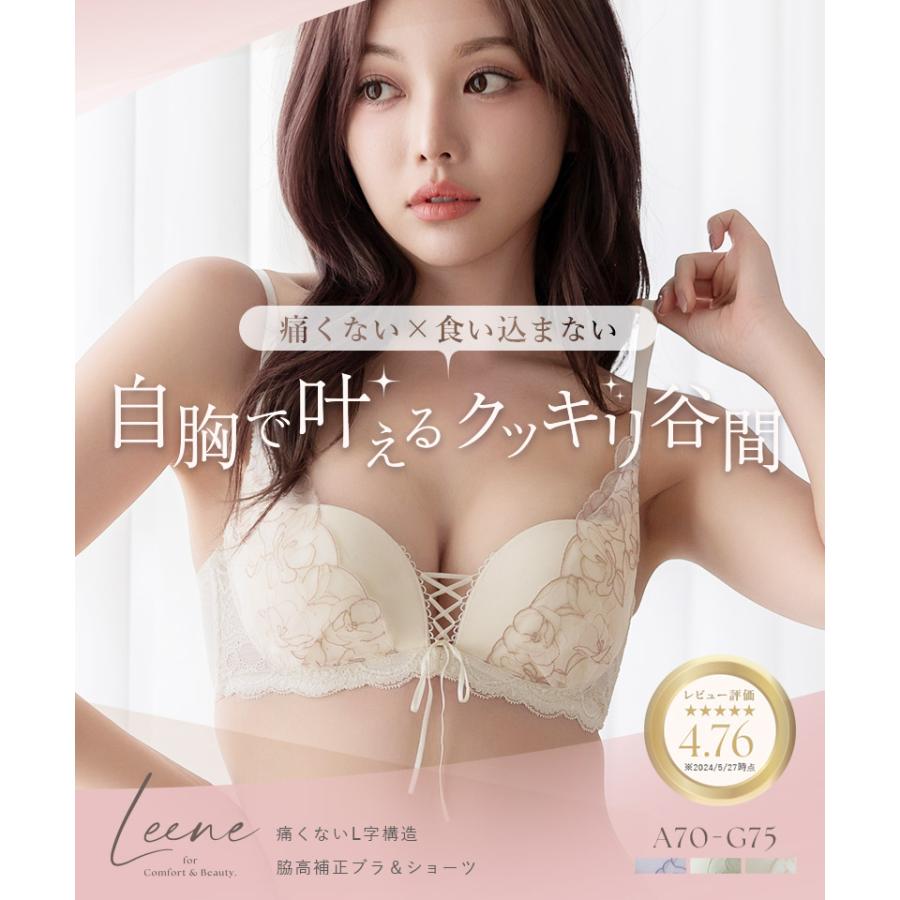 tu-hacci 下着女性 ブラジャー 大きいサイズ 補正下着 痛くない脇高谷間ブラ 《Leene》マニョリアレースブラ レディース ブラ単品 脇肉カバー 盛れる 谷間 ツーハッチ : tu ...