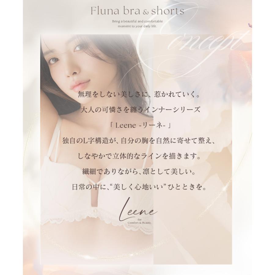 tu-hacci（ツーハッチ） ブラジャー 単品 Leene フルーナブラ ブラ レディース 女性 盛れる 補正下着 かわいい おしゃれ レース 補正ブラ 脇高 リーネ : tu-hacci ...