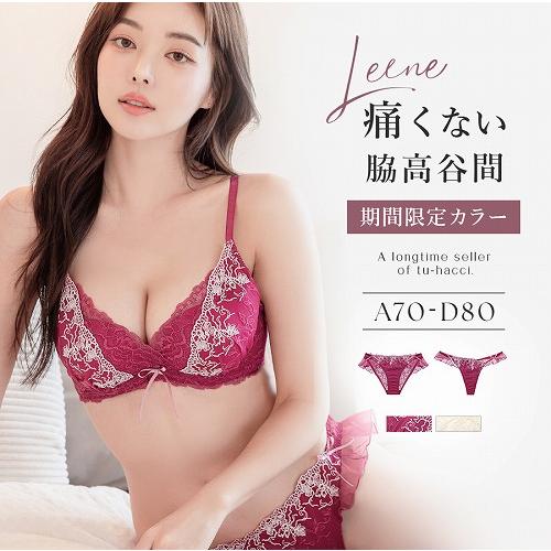 tu-hacci 《限定カラー》下着女性 上下セット ブラジャー ショーツ 痛くない脇高谷間ブラ 補正ブラ 谷間 盛り 脇肉 Tバック レース Xmas ツーハッチ : tu-hacci ...