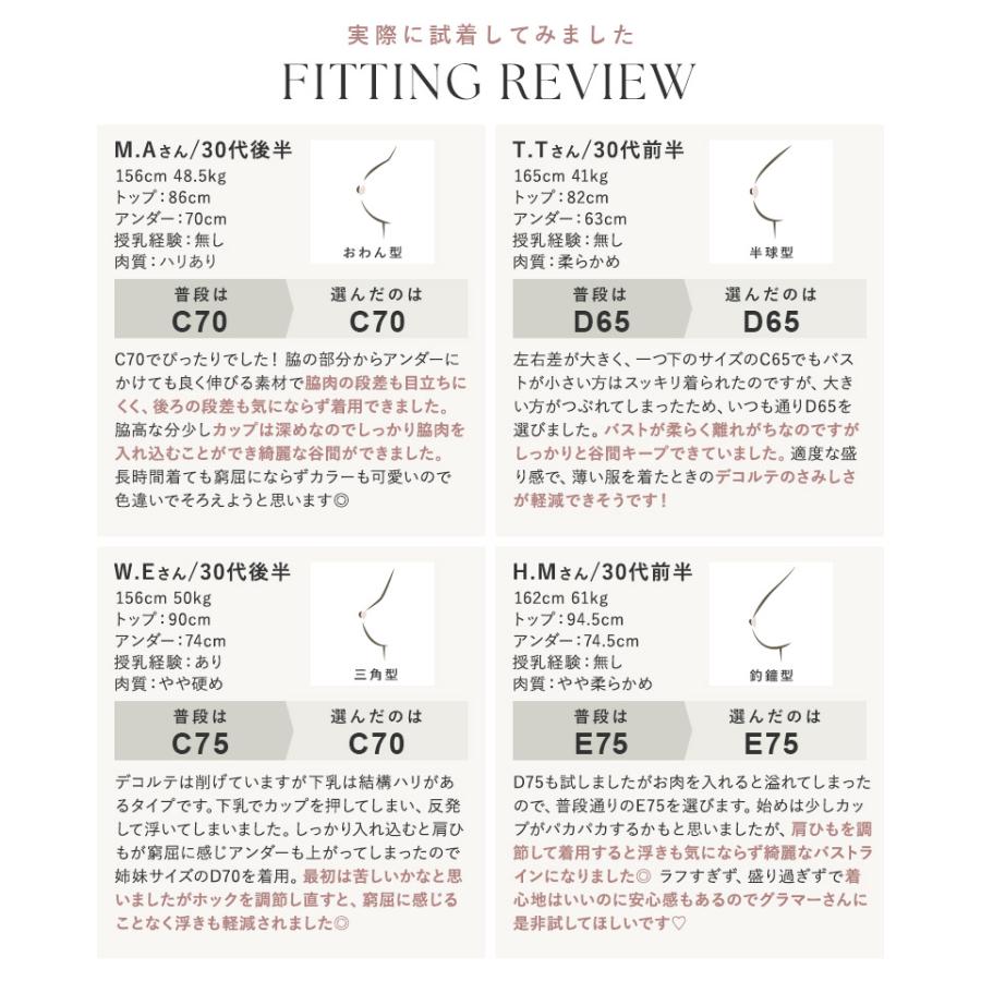 tu-hacci（ツーハッチ） 下着女性 上下セットブラジャー ショーツ 《エアランジュ》 クラッシーレースブラ&ショーツ 大きいサイズ 脇高 モールドカップ グラマーサイズ : tu ...