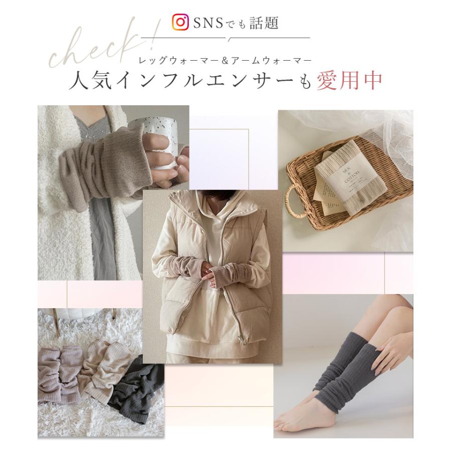 tu-hacci 肌面シルク100％ シルク レッグウォーマー 日本製 絹100％ アームウォーマー コットン 綿 ルームウェア おしゃれ ギフト 冷え対策 温活 あったか : tu ...