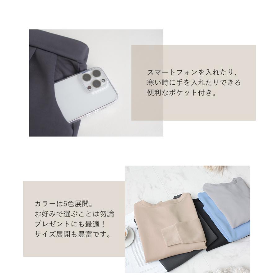 tu-hacci ルームウェア 長袖&スカート パジャマ レディース 部屋着 長袖 ポケット付き おしゃれ かわいい セットアップ ツーハッチ : tu-hacci Yahoo!店 - 通販 ...