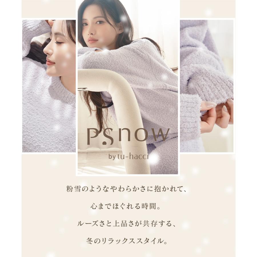 tu-hacci 《P.snow》もこもこボートネックトップス ルームウェア Uネックトップス もこもこ レディース 冬 あったか パジャマ リラックス かわいい ギフト ツーハッチ : tu ...