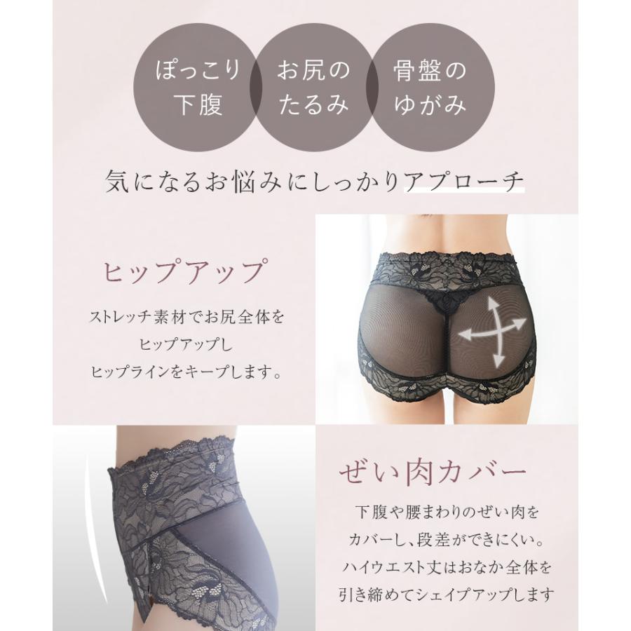 tu-hacci 【新作 お試しクーポンで10%FF】 下着女性 ショーツ ハイウエスト ガードルショーツ ヒップアップ お腹抑え ピオニーレース 骨盤 補正 お尻 下腹 たるみ 細見え ...