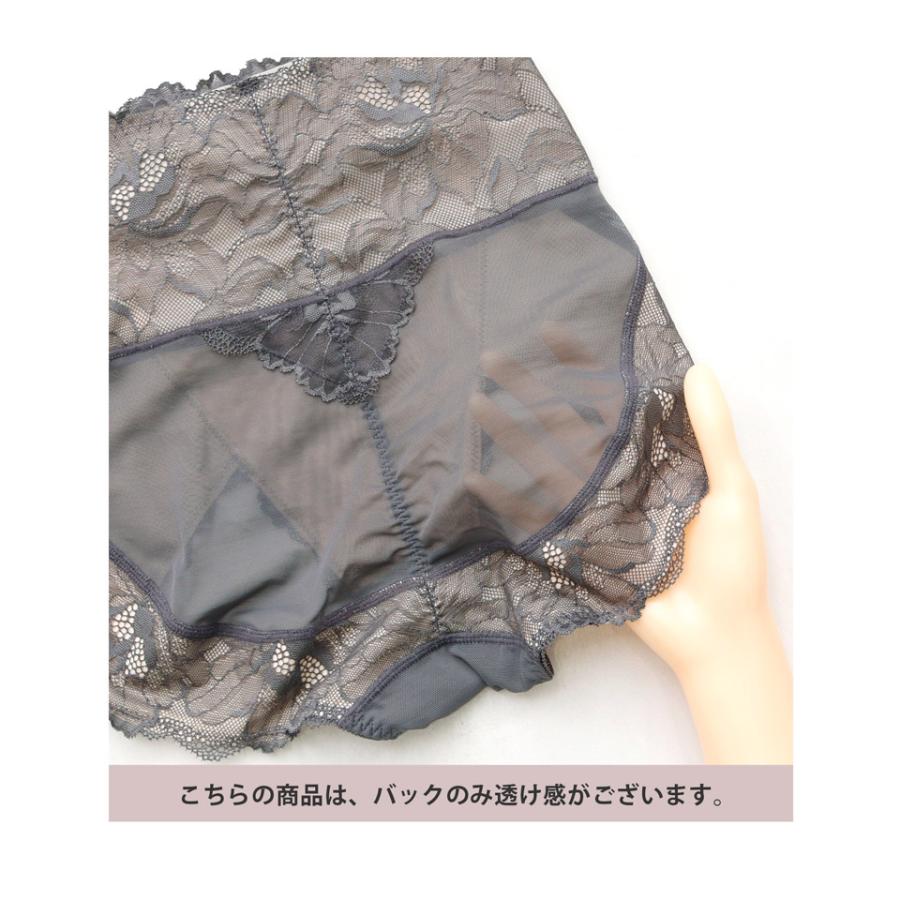 tu-hacci 【新作 お試しクーポンで10%FF】 下着女性 ショーツ ハイウエスト ガードルショーツ ヒップアップ お腹抑え ピオニーレース 骨盤 補正 お尻 下腹 たるみ 細見え ...