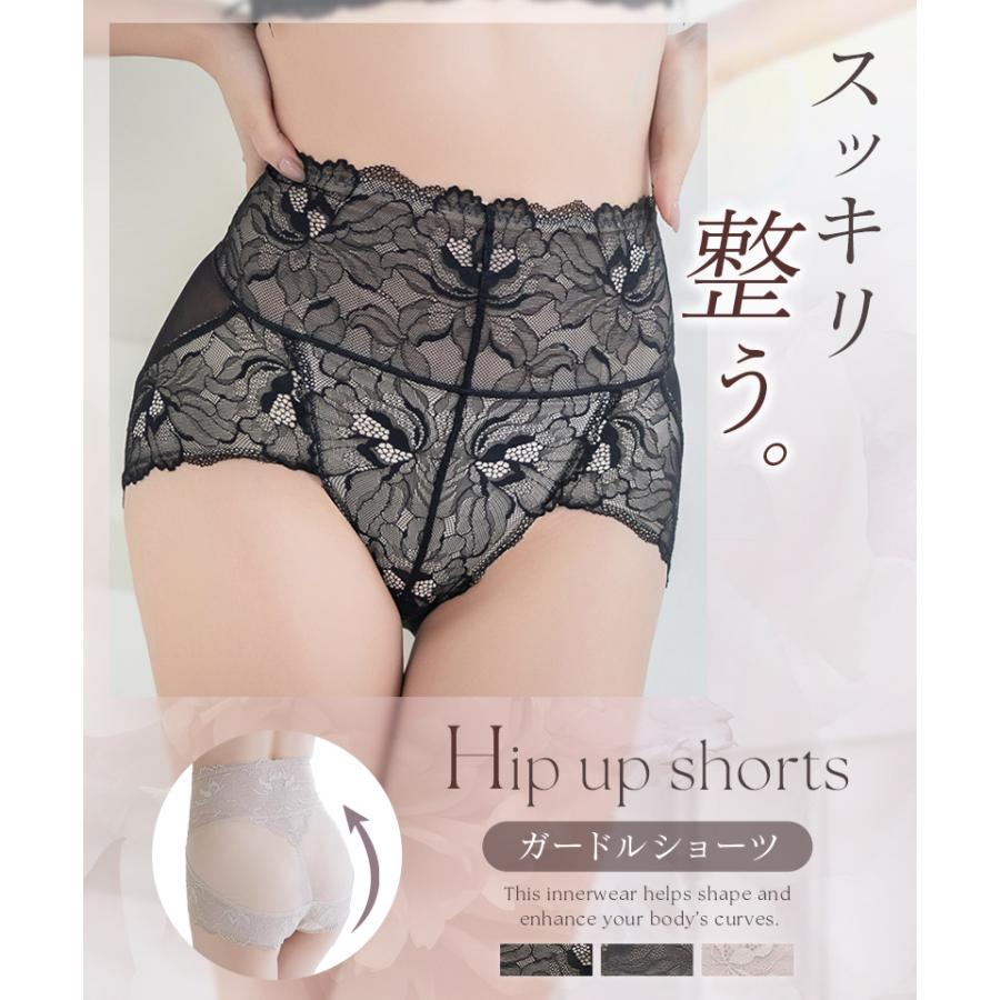tu-hacci 【新作 お試しクーポンで10%FF】 下着女性 ショーツ ハイウエスト ガードルショーツ ヒップアップ お腹抑え ピオニーレース 骨盤 補正 お尻 下腹 たるみ 細見え ...
