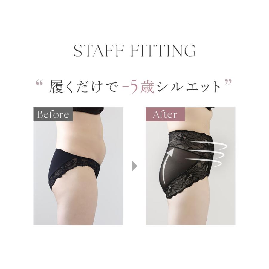 tu-hacci 【新作 お試しクーポンで10%FF】 下着女性 ショーツ ハイウエスト ガードルショーツ ヒップアップ お腹抑え ピオニーレース 骨盤 補正 お尻 下腹 たるみ 細見え ...