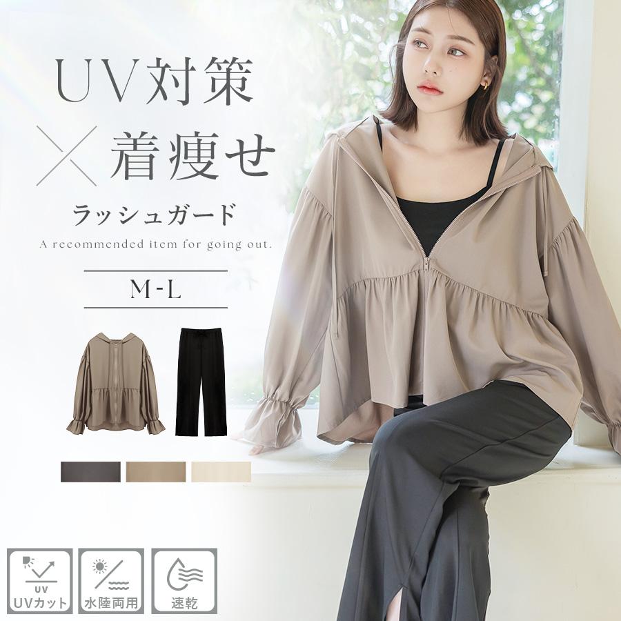 tu-hacci 水陸両用フリルラッシュガード 上下セット 日焼け防止 水着 フード付 長袖 速乾 体型カバー 紫外線対策 セットアップ おしゃれ パーカー ツーハッチ : tu-hacci ...