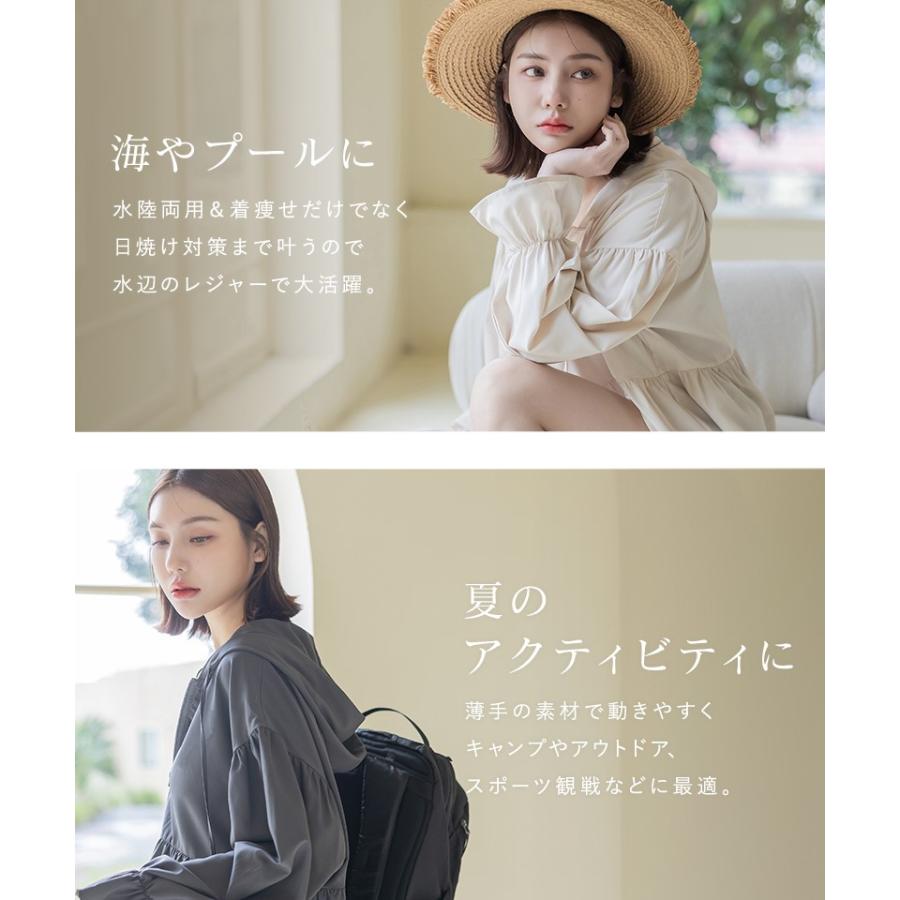 tu-hacci 水陸両用フリルラッシュガード 上下セット 日焼け防止 水着 フード付 長袖 速乾 体型カバー 紫外線対策 セットアップ おしゃれ パーカー ツーハッチ : tu-hacci ...