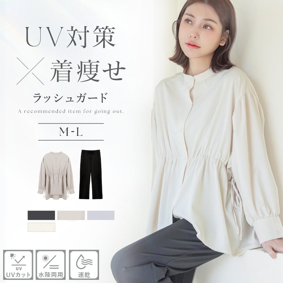 tu-hacci 水陸両用ラッシュガードノーカラーシャツ＆パンツセット 上下セット 日焼け防止 水着 長袖 速乾 体型カバー 紫外線対策 セットアップ おしゃれ ツーハッチ : tu ...