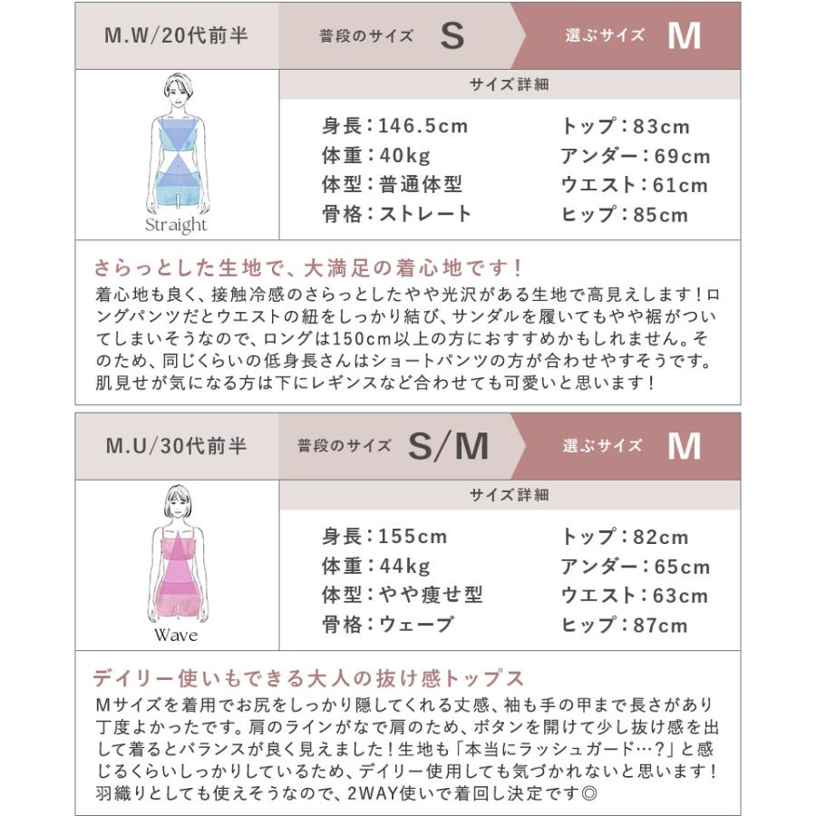 tu-hacci 水陸両用ラッシュガードノーカラーシャツ＆パンツセット 上下セット 日焼け防止 水着 長袖 速乾 体型カバー 紫外線対策 セットアップ おしゃれ ツーハッチ : tu ...