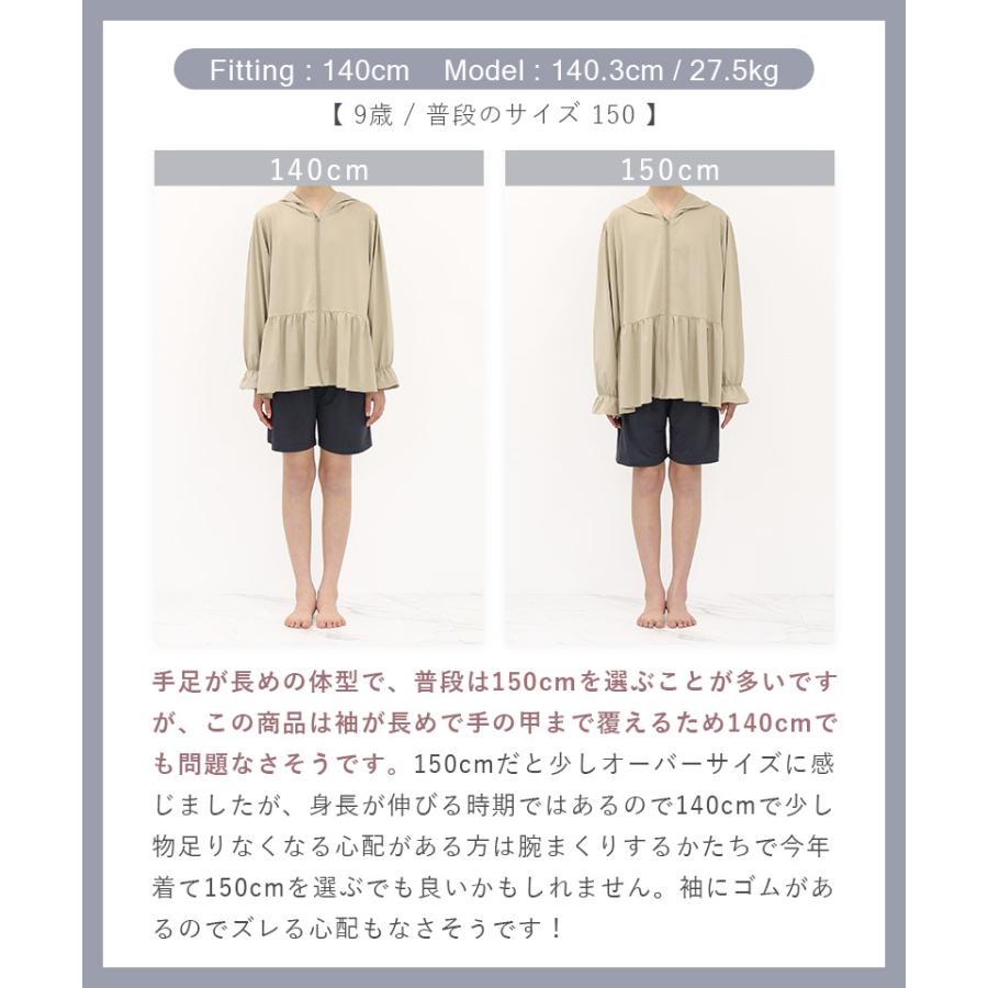 tu-hacci（ツーハッチ） キッズラッシュガード上下セット ママとお揃い 子供用 親子コーデ パーカー UVカット 接触冷感 : tu-hacci Yahoo!店 - 通販 - Yahoo ...