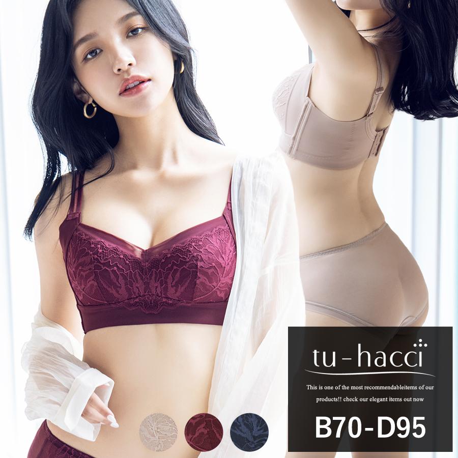 tu-hacci ★ 下着女性 上下セット ブラジャー ショーツ ノンワイヤー 《ネリネラマージブラ＆ショーツ》 3color ネイビー ワイン ベージュ ツーハッチ : tu-hacci ...