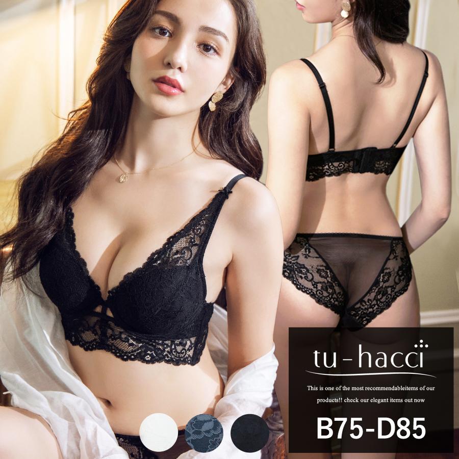 tu-hacci ブラジャー ショーツ 上下セット《ハイドレースモールドカップブラ＆ショーツ》 3color ブルーグレー ブラック ホワイト ツーハッチ : tu-hacci Yahoo!店 ...