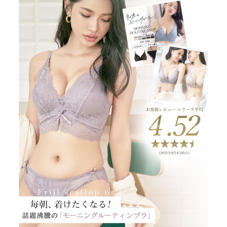 tu-hacci 下着女性 上下セット ブラジャー ノンワイヤー ショーツ モーニングルーティンブラ ユーフォリアリフトブラ&ショーツ ツーハッチ : tu-hacci Yahoo!店 ...