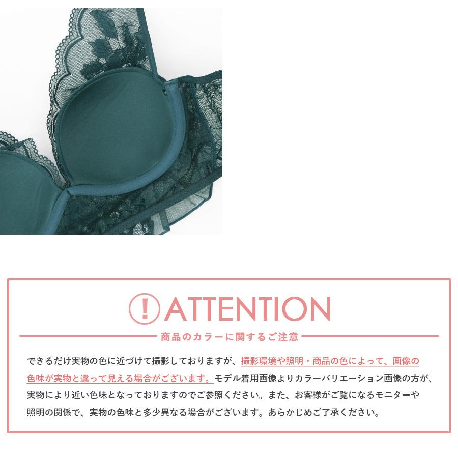 tu-hacci ★ セクシーランジェリーガーデニアヴェールブラ＆ショーツセット 4color ツーハッチ/SexyLine〜Adu/アデュー〜 : tu-hacci Yahoo!店 - 通販 ...