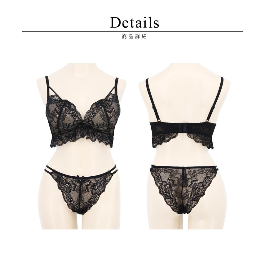 下着女性 上下セット ブラジャー ノンワイヤー ショーツ フルールレースバストラインブラ＆ショーツ 総レース 透け セクシー ツーハッチ : u349 : tu-hacci Yahoo!店 ...