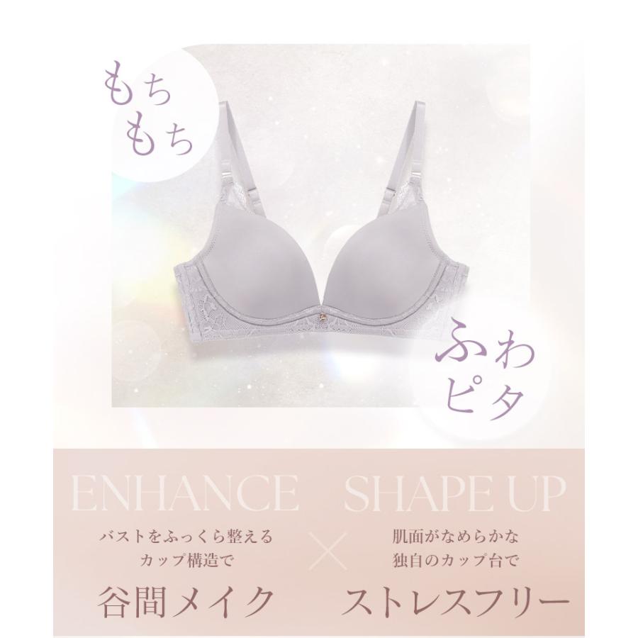 tu-hacci 【新作 お試しクーポンで10%FF】 下着女性 ブラジャー 《エアランジュ》アンジュブラ 大きいサイズ ノンワイヤー 着痩せ 谷間 すっきり 盛り ブラ単品 : tu ...