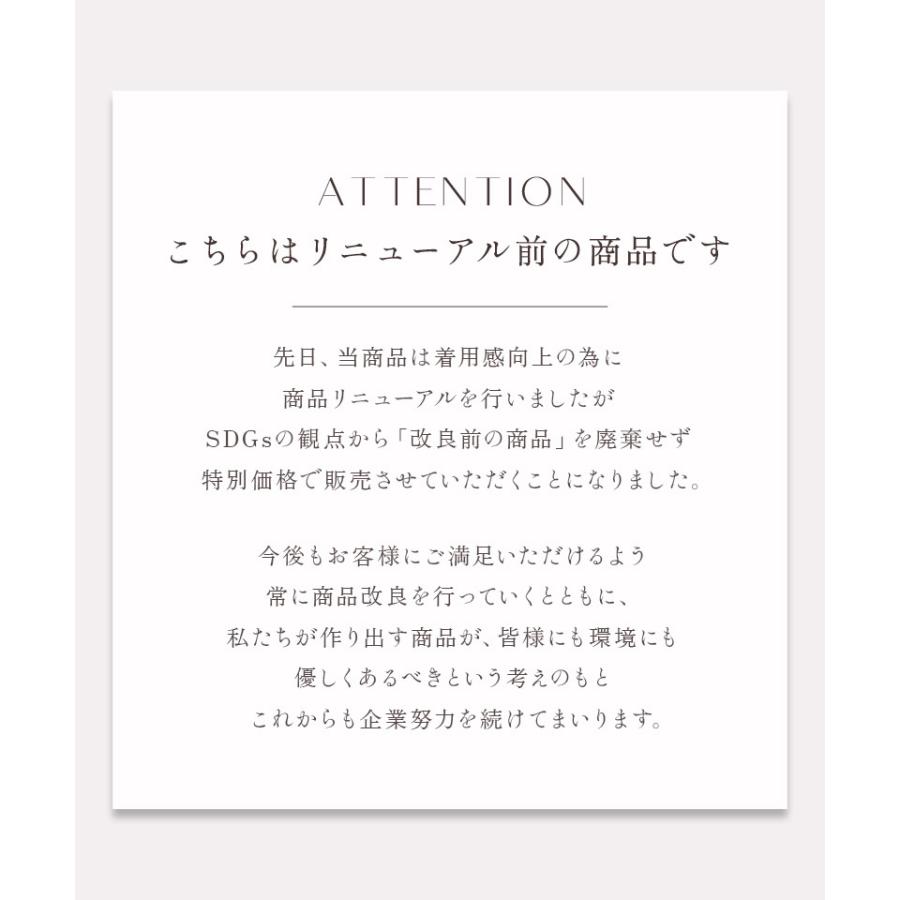 tu-hacci 【アウトレット】胸を小さく見せるブラ《スリムシルエットブラ》下着 大きいサイズ ブラジャー 脇高 着痩せ CDEFGHIカップ ブラ単品 ツーハッチ : tu-hacci ...