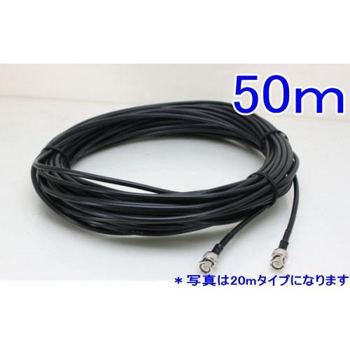 【3C2V-50m】 防犯カメラ・監視カメラ用ケーブル 映像ケーブル3C2V 50m （RCAP or BNCP or BNCJ） : 防犯 ...