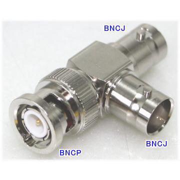 【SA-50652】 防犯カメラ・監視カメラ用 BNC分配コネクタ BNCP/BNCJ/BNCJ オス-メス-メス : 防犯カメラの通販NET - 通販 - Yahoo!ショッピング