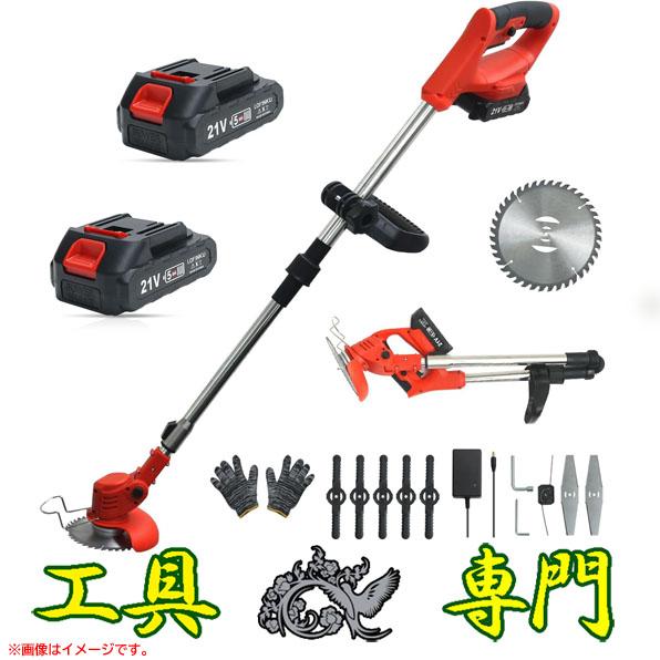 Q9466 0220_2凹 送料無料！【アウトレット品】21V 充電式草刈機 LOFINKU GCJ-HONG-TBM 充電工具 : ツールランド - 通販 - Yahoo!ショッピング