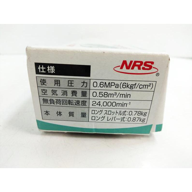 S2467 送料無料！【未使用品】ストレートグラインダ ニューレジストン GR-L-SKLF エア工具 研削 : ツールランド - 通販 - Yahoo!ショッピング